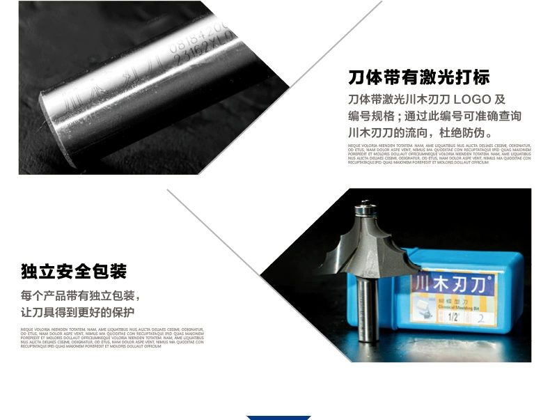 Lưỡi dao dao trang trí dao Bướm dao chế biến gỗ chuyên nghiệp Dụng cụ cắt dao phay 0818 cổ điển ...